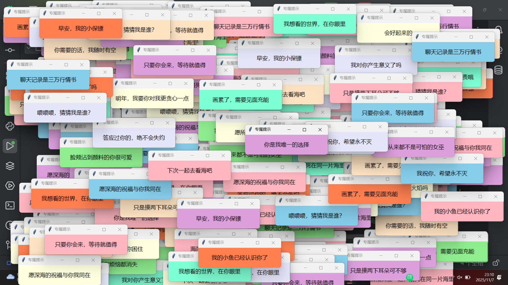 Python满屏飘字代码-CSDN博客