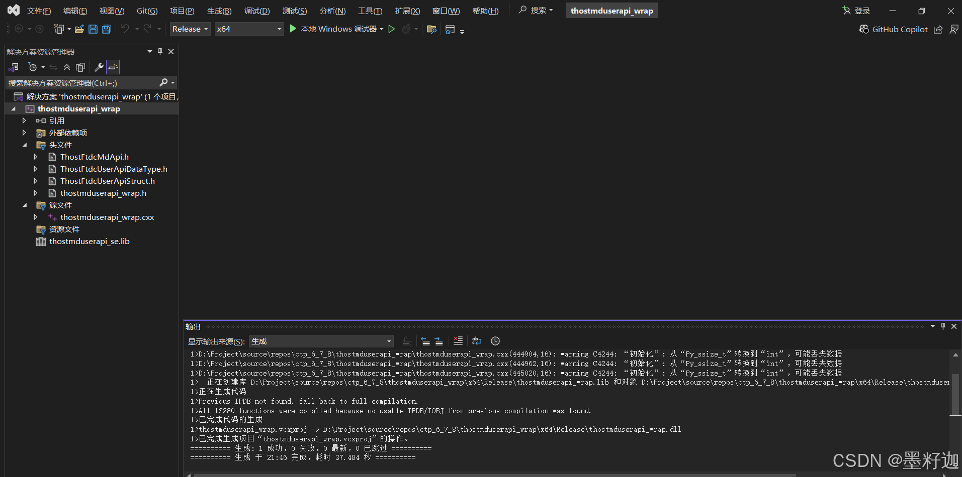 Ctp Python Api 利用swig 封装windows版（mduserapi）利用swig 封装ctp接口 Csdn博客