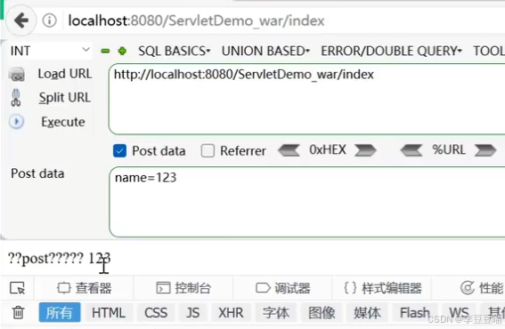 第32天：安全开发-JavaEE应用&Servlet路由技术&JDBC&Mybatis数据库&生命周期_第32天:安全开发-javaee应用&servlet路由技术&jdbc&mybatis ...