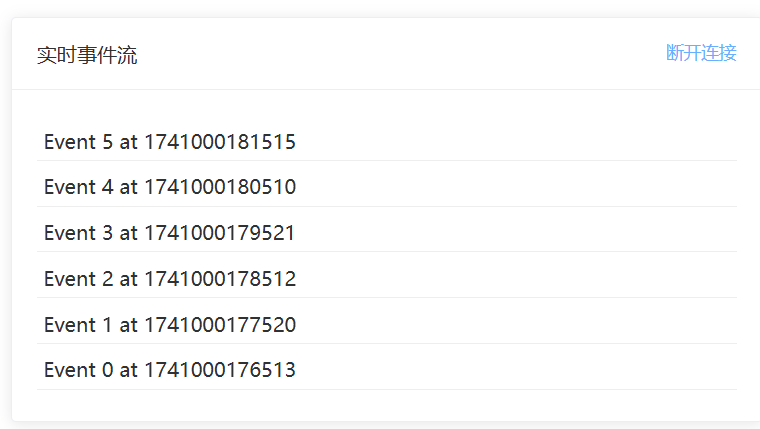 快速掌握 text/event-stream：开启实时通信新大门-CSDN博客