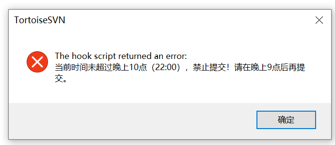 如何给SVN加hook_svn hook-CSDN博客
