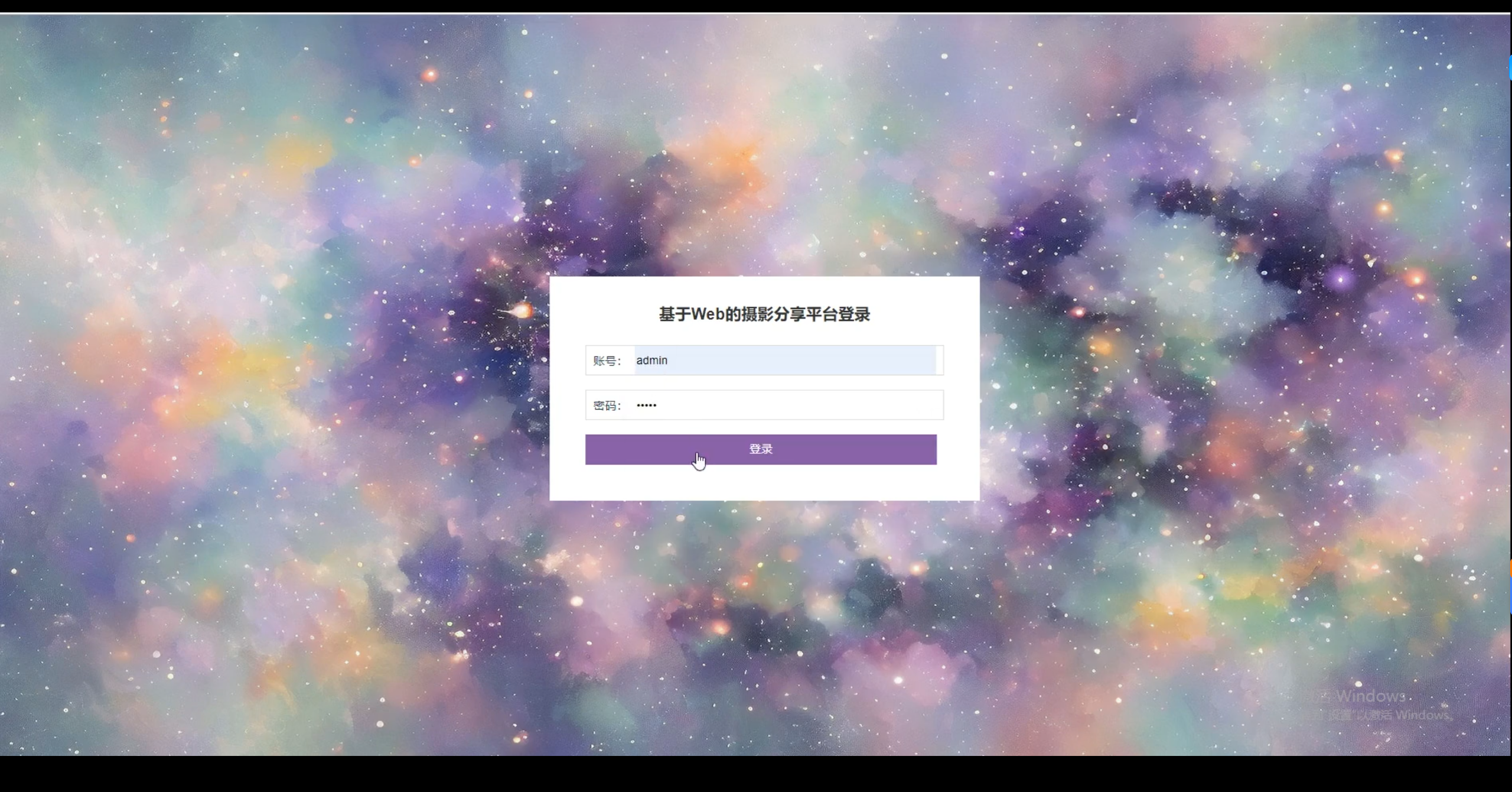 Java基于SSM和Vue3的摄影分享平台(019)-CSDN博客