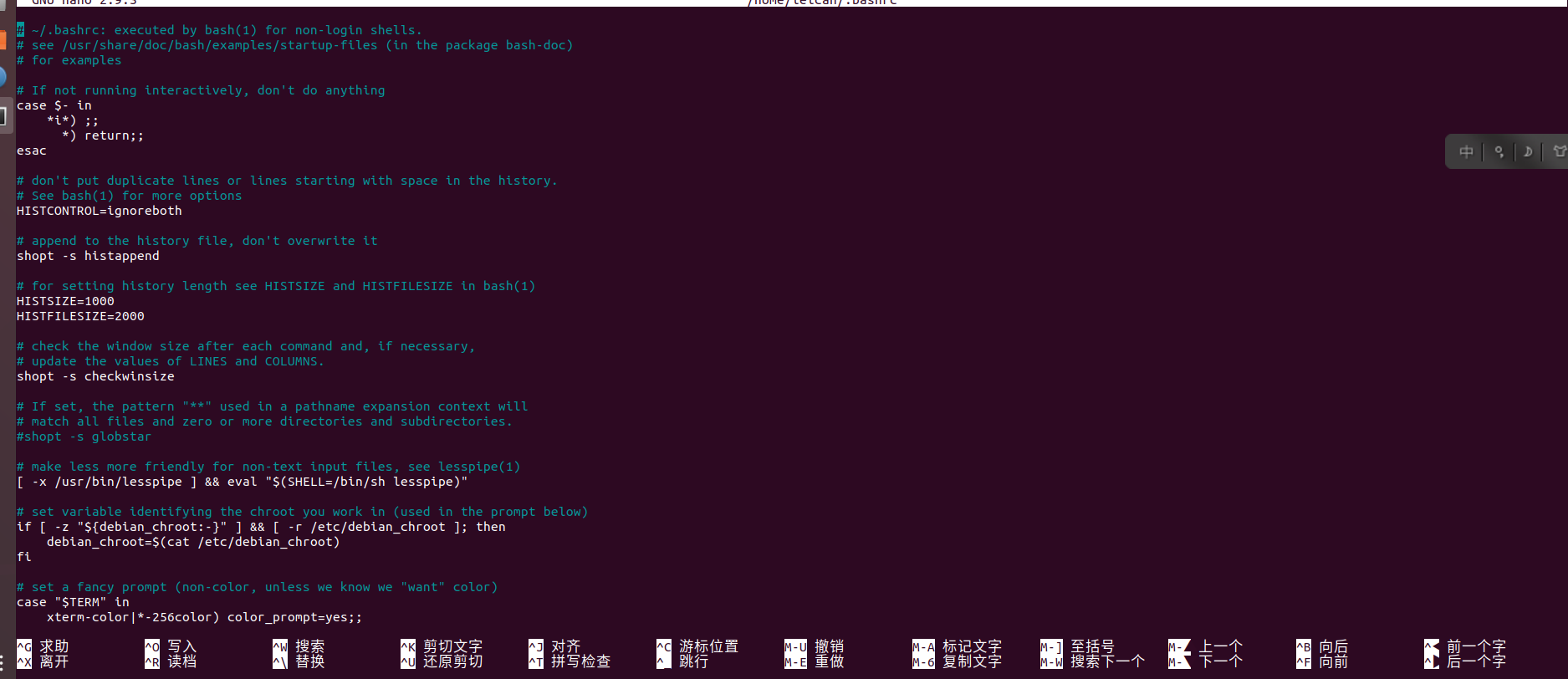 ubuntu虚拟机中安装pycharm-CSDN博客