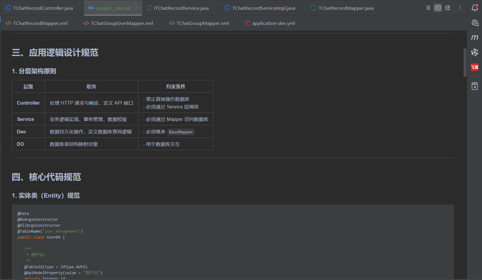 飞算javaai：java开发新时代的破晓之光java Ai Csdn博客