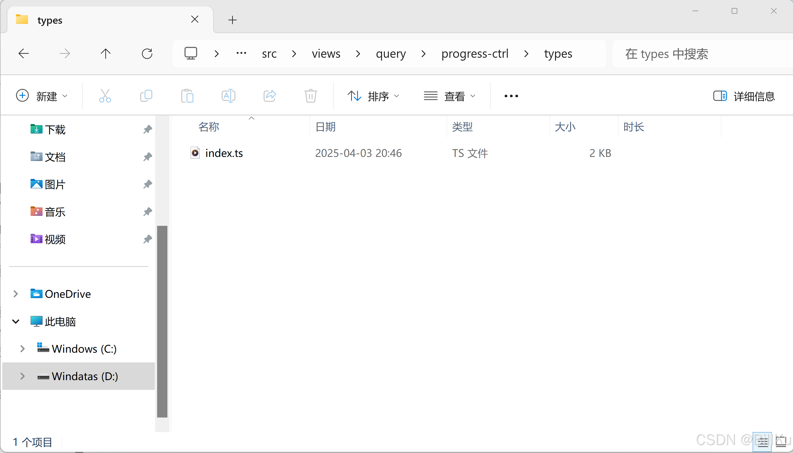 vue3+ts+element-plus 开发一个页面模块的详细过程（包含子组件、孙组件、pinia数据共享状态管理）-CSDN博客