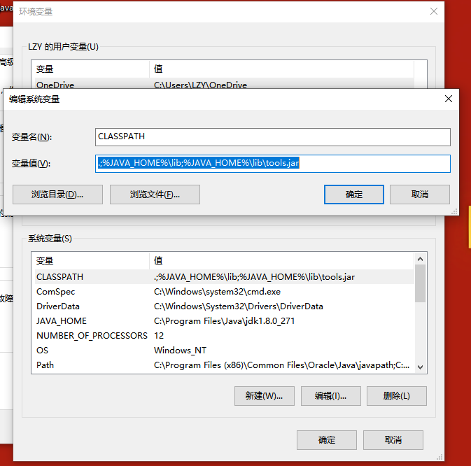 Java/JDK1.8.0_271下载安装与环境配置（Windows 10 超详细的图文版教程 ）_java 1.8.0-CSDN博客
