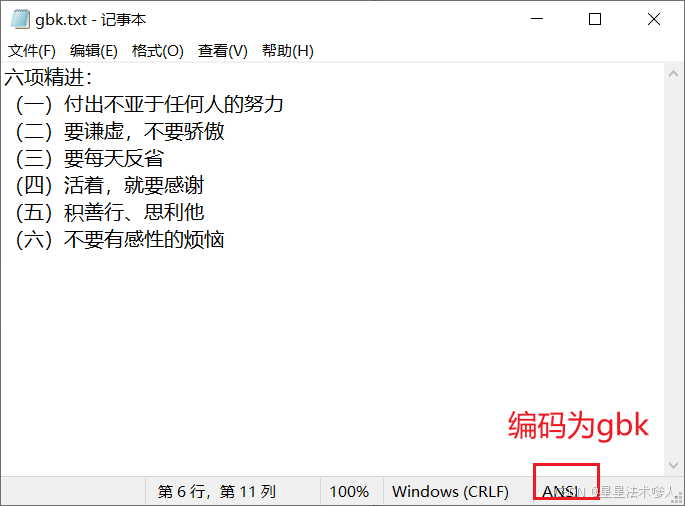 【java】—— File类与io流:处理流之转换流java File 转inputstream Csdn博客