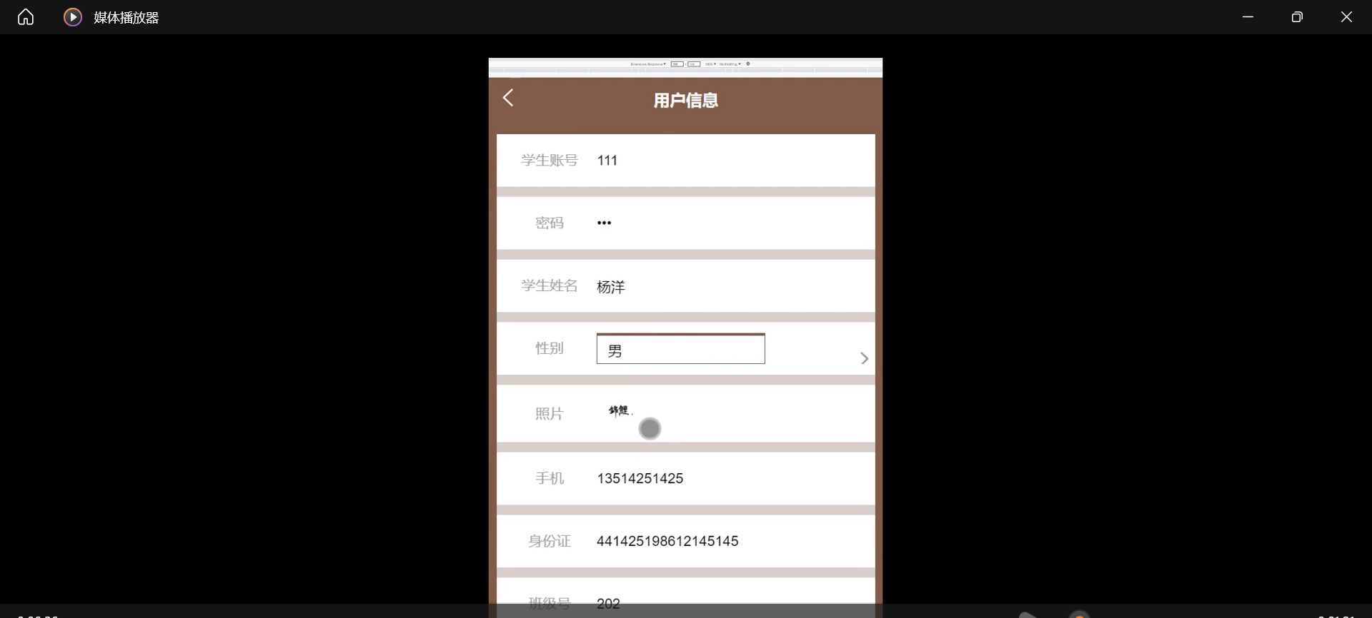 2026毕设ssm+vue基于HarmonyOS在线学习平台app论文+程序-CSDN博客