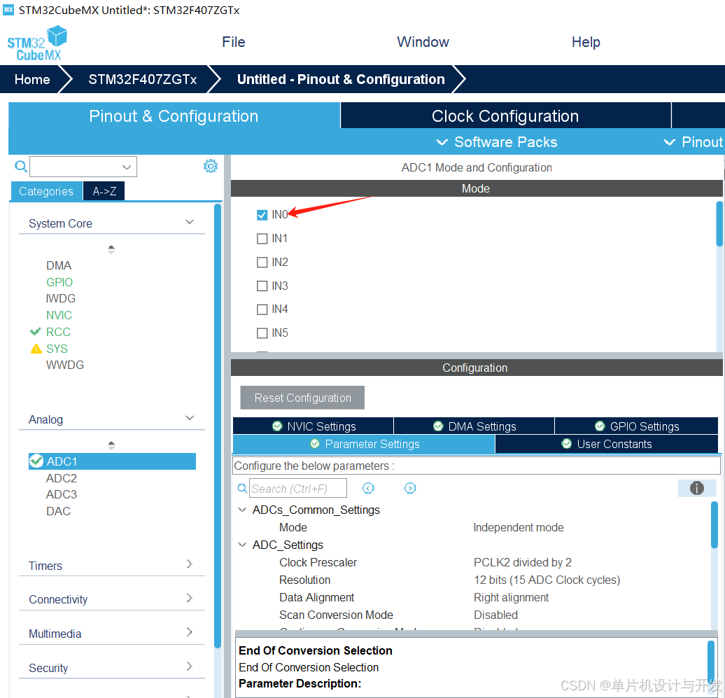 HAL库 STM32F407ZGT6 ADC电压采集_stm32f407adc变频采集电压-CSDN博客
