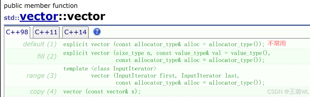 【C++】vector介绍-CSDN博客