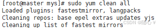 虚拟机YUM更换清华大学&阿里云镜像源_yum更换清华源-CSDN博客