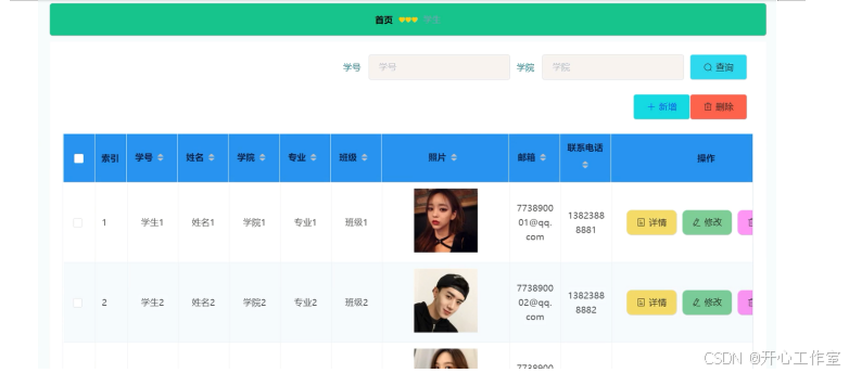 ssm053毕业论文管理系统+vue(文档+源码)_kaic-CSDN博客