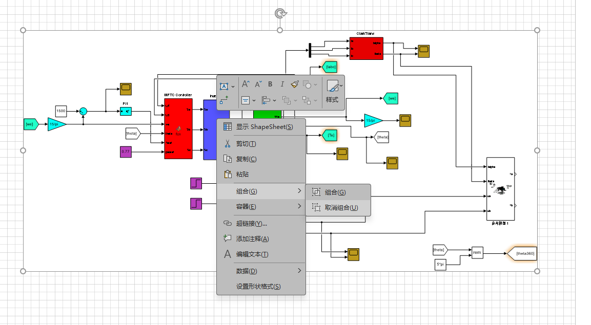 Matlab/Simulink导出可在Visio编辑的仿真模型矢量图_simulink导出visio-CSDN博客