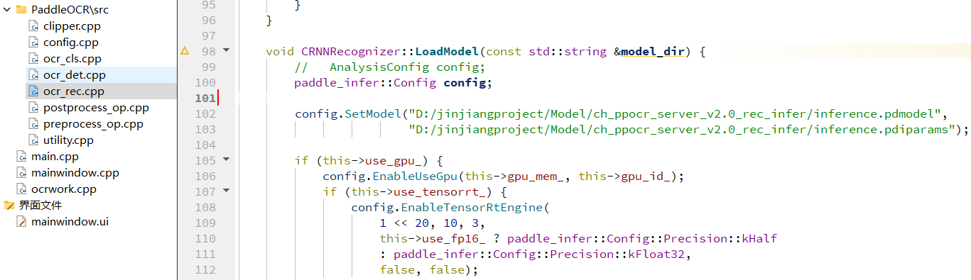 Qt部署Paddle OCR模型实现对图片进行OCR识别_paddleocr qt 部署-CSDN博客