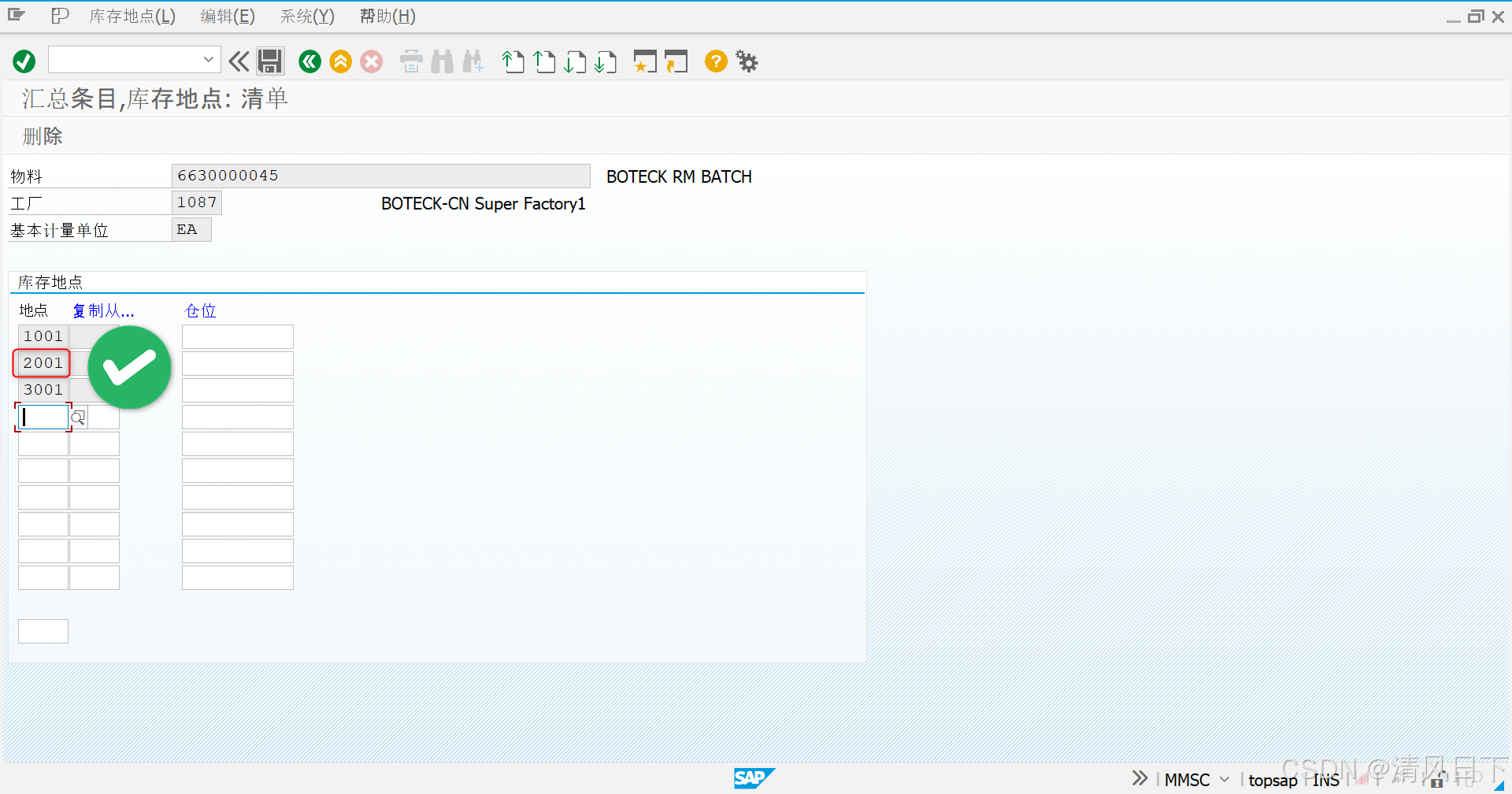 SAP BAPI-MM模块-预留修改-BAPI_RESERVATION_CHANGE-SE37函数测试(事务码MB22 MB23&后台表 ...