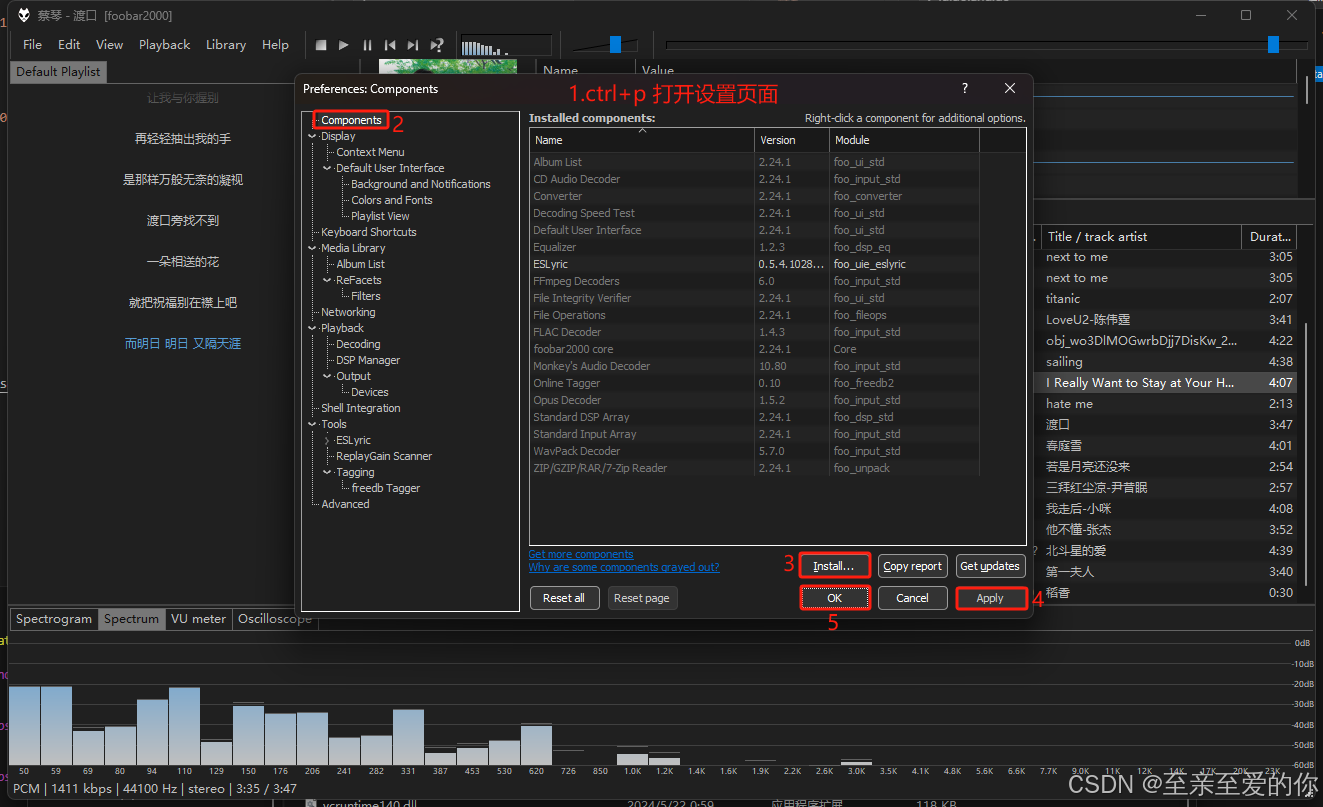 foobar2000播放器 显示歌词 安装eslyric插件_foobar2000歌词插件-CSDN博客