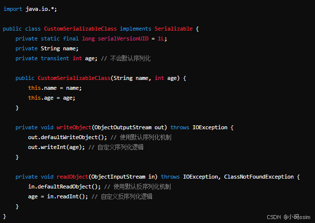 java中的序列化_java类序列化-CSDN博客