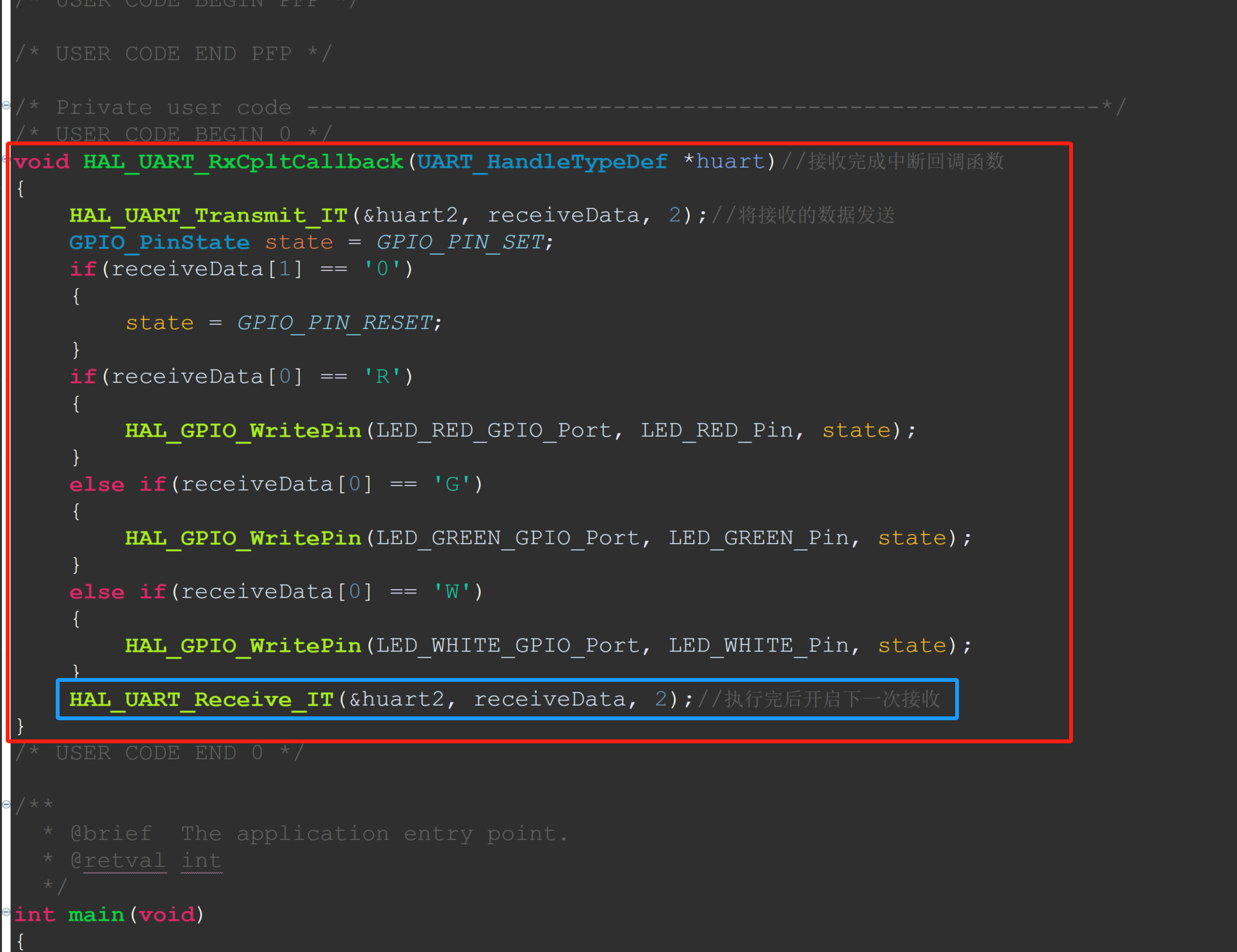 stm32 HAL库【串口】CubeIDE_stm32cubeide 串口中断接收-CSDN博客