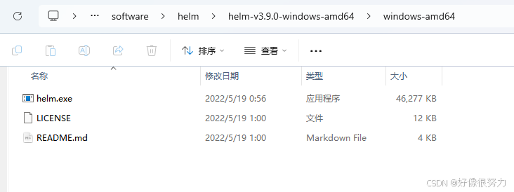window10安装helm_windows安装helm-CSDN博客