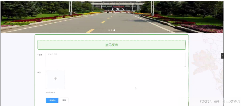 计算机毕业设计ssm基于java的智能校园自习室预约系统p0sx89 （附源码）轻松不求人-CSDN博客