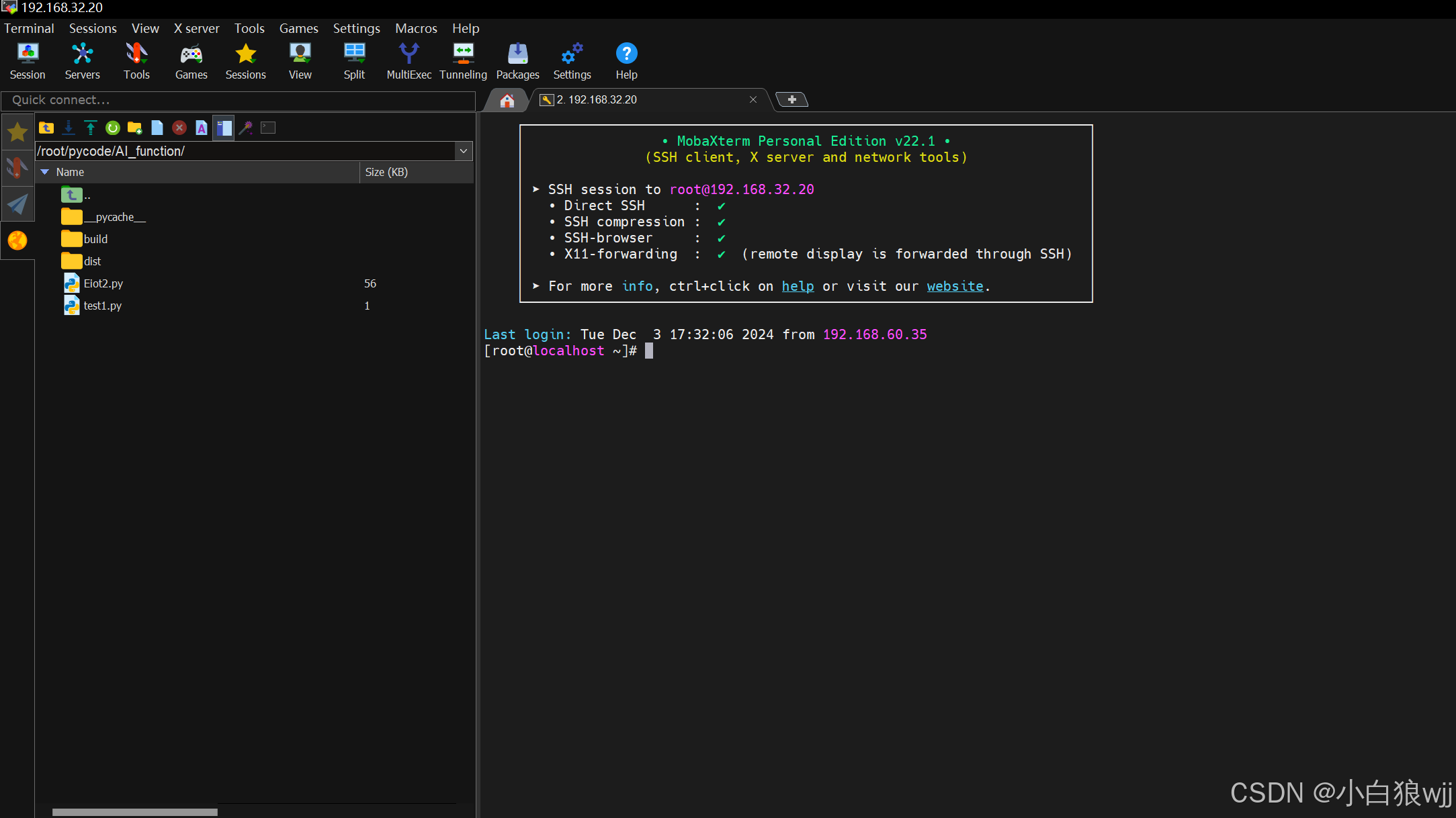 打包python代码在Linux操作中运行_python打包在linux运行-CSDN博客