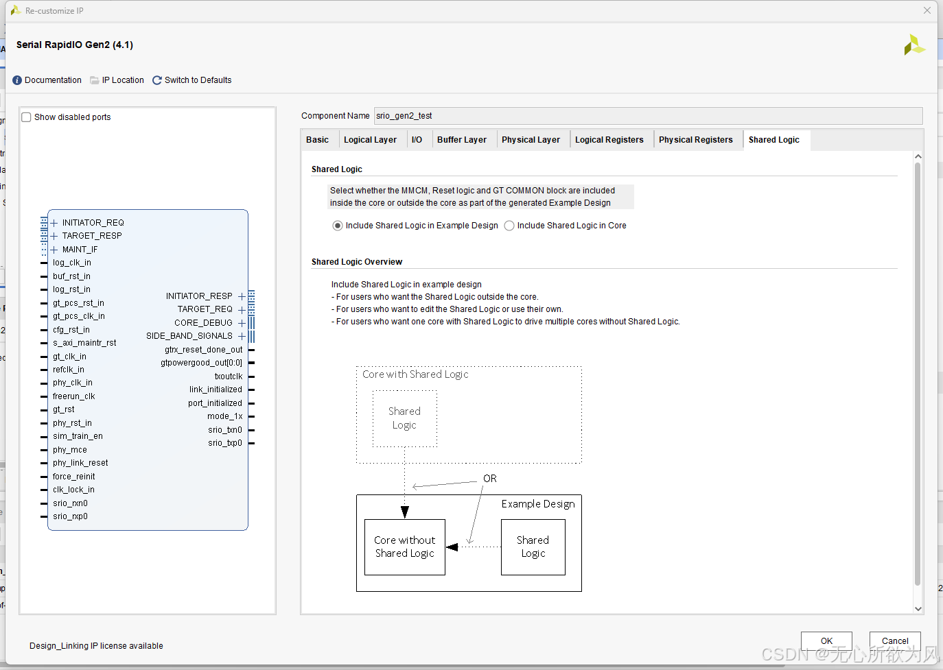SRIO 学习记录_vivado srio license-CSDN博客