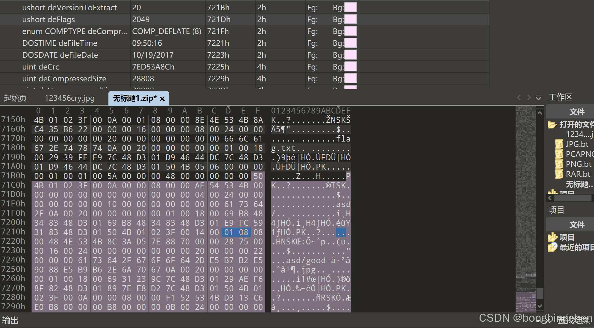 BUU.Misc[九连环]_misc 九连环-CSDN博客