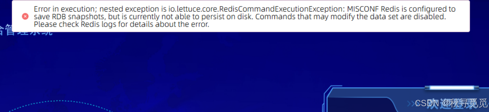报错MISCONF Redis is configured to save RDB snapshots, but is currently not able to persist on ...