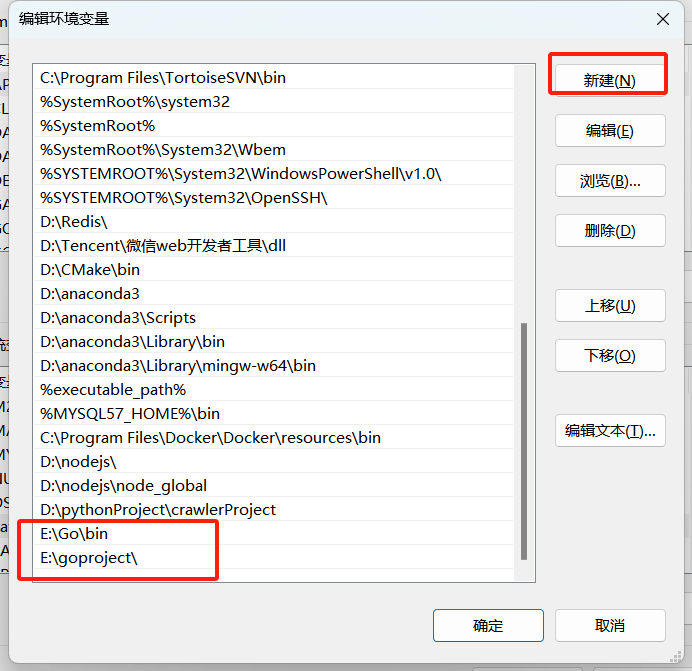 Golang安装windows&配置vscode开发环境_golang环境配置 windows-CSDN博客