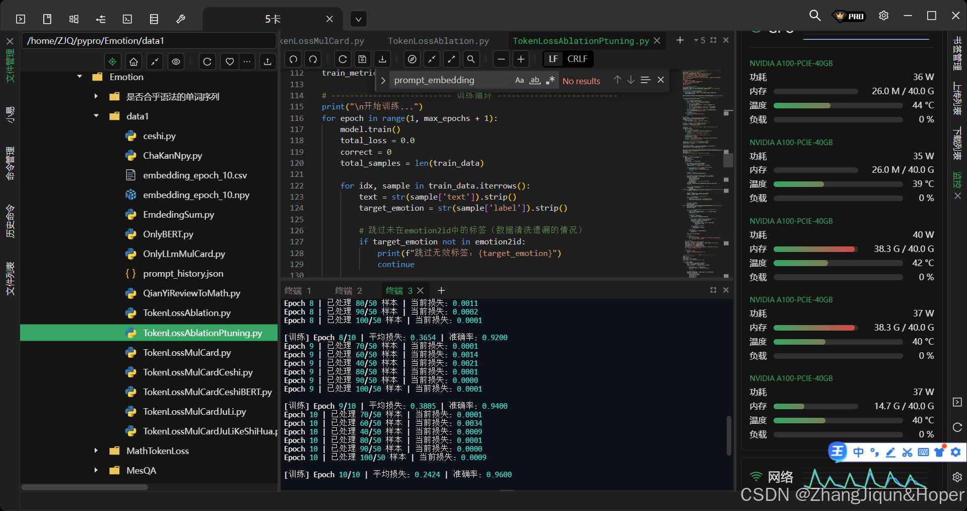 p-tuning设置软提示词： torch.nn.Parameter(torch.normal(-CSDN博客