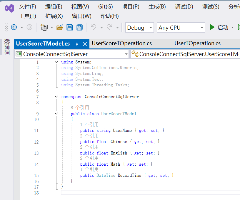 C#+SQLServer--分层相关内容设计（2025.8.23）-CSDN博客