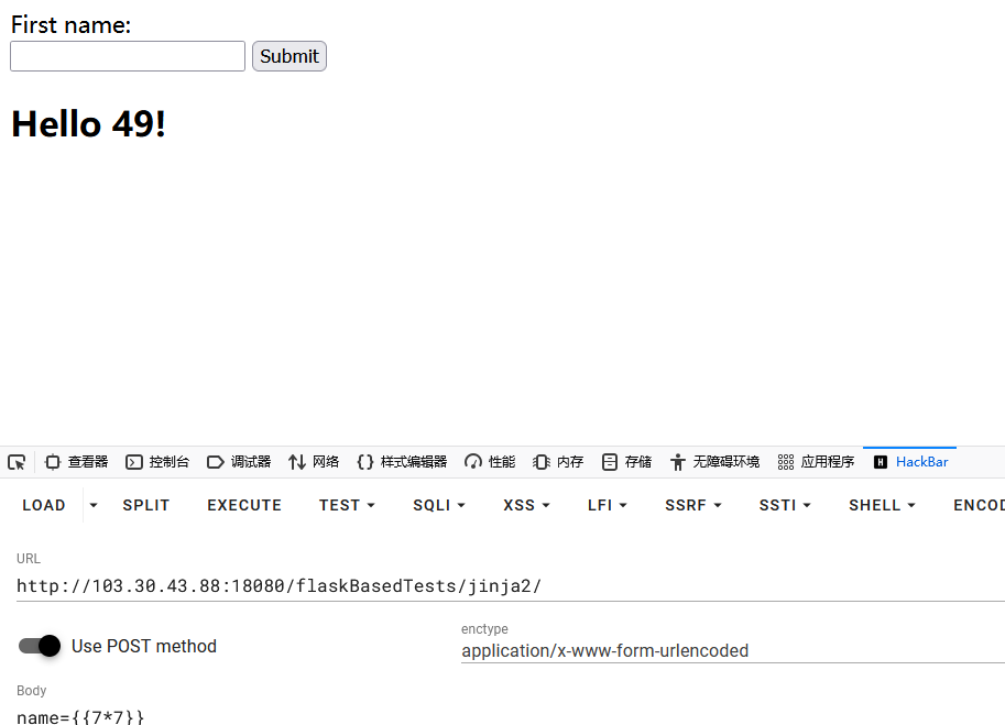 flask--ssti(小总结)-CSDN博客