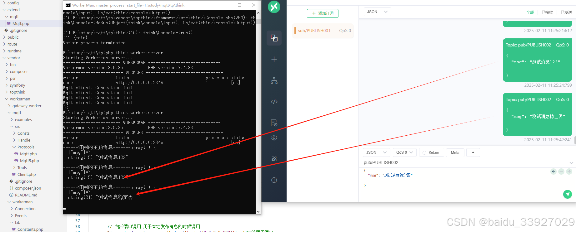 MQTT开发，thinkphp6配合workerman/mqtt做物联网mqtt订阅与发布消息，支持长连接、断开重连_thinkphp mqtt-CSDN博客