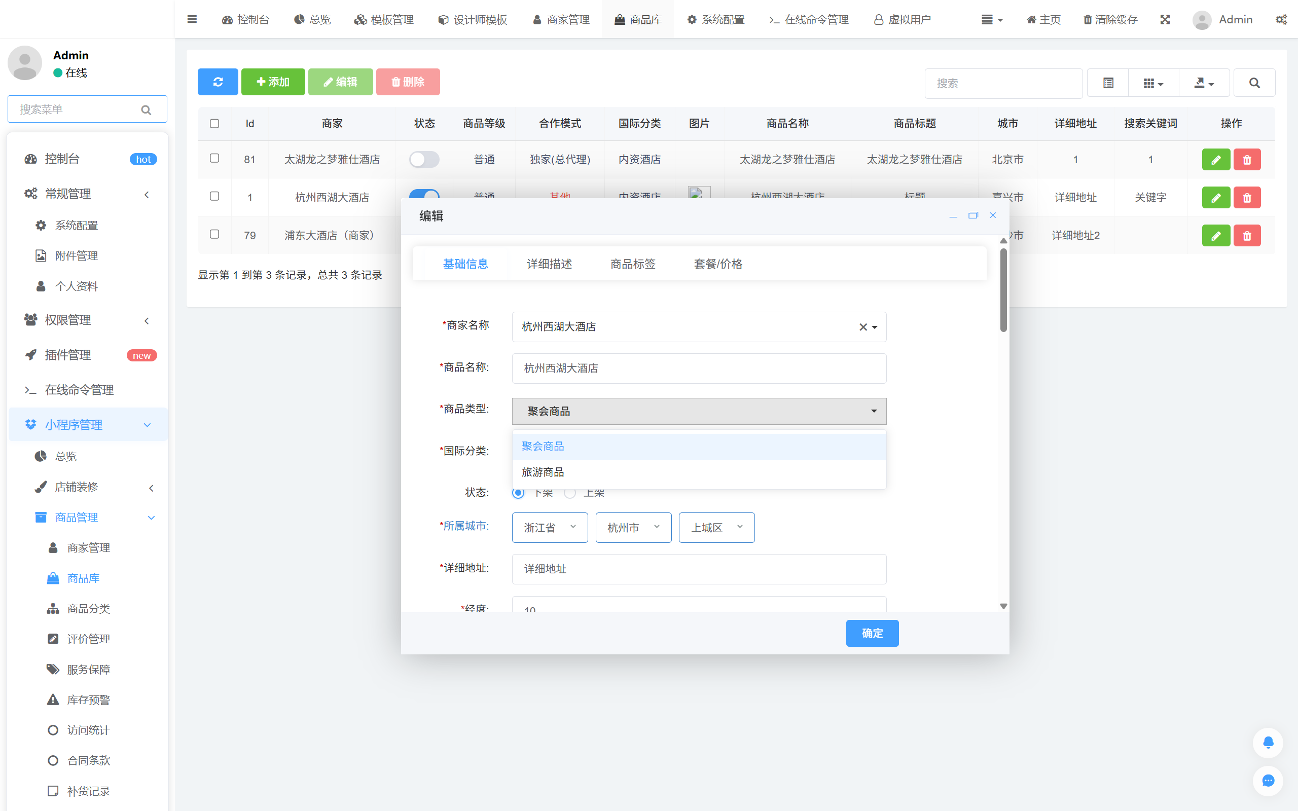 Fastadmin Element UI皮肤！全网首发！仅需一个CSS文件就能让你的后台像Element UI-CSDN博客