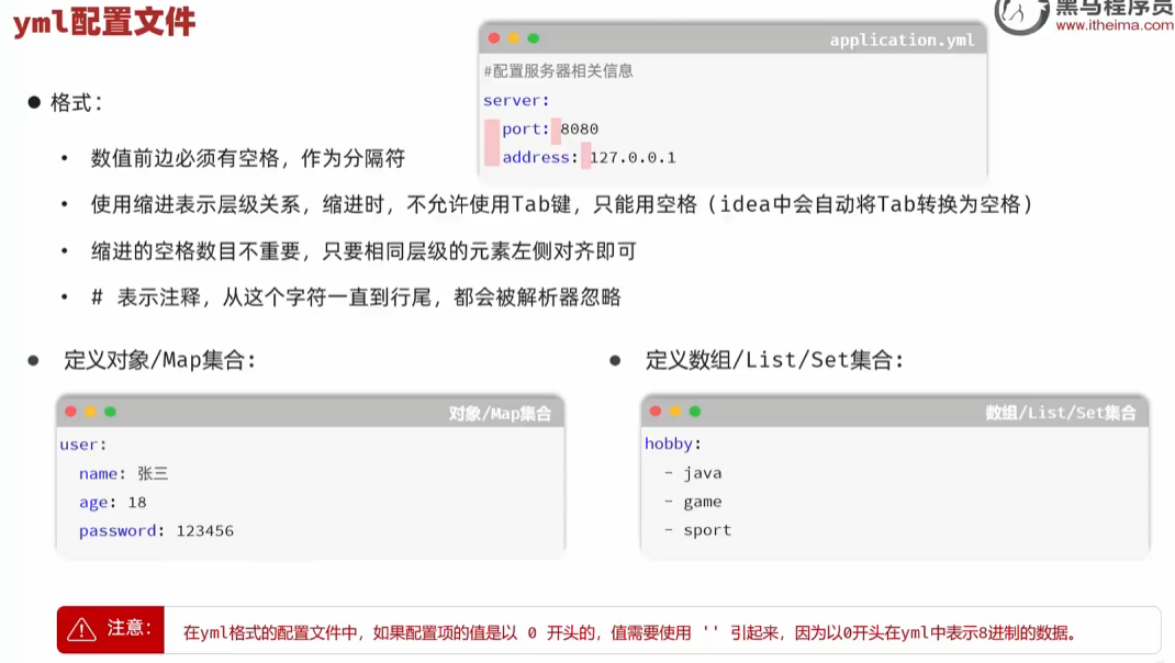 Springboot项目配置文件改为yml_application.properties文件改为yml-CSDN博客