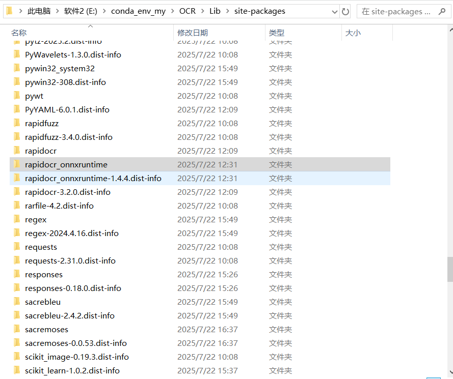pyinstaller打包项目为exe（pywebio、pyecharts、rapidocr等等持续更新）_pywebio 命令生成exe-CSDN博客