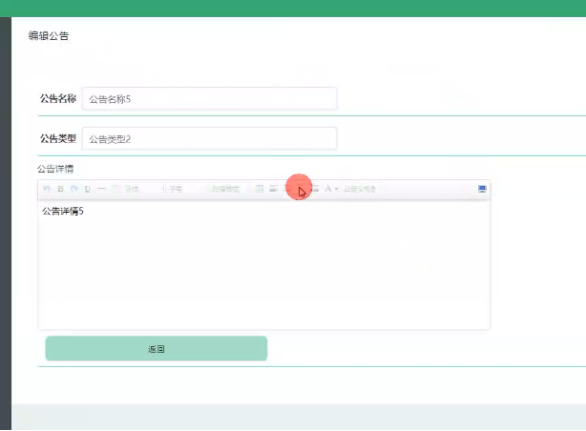 【附源码】通讯录系统源码数据库毕业论文齐全java开发ssm框架,可做毕业设计通讯录管理系统数据库查询代码及运行截图 Csdn博客