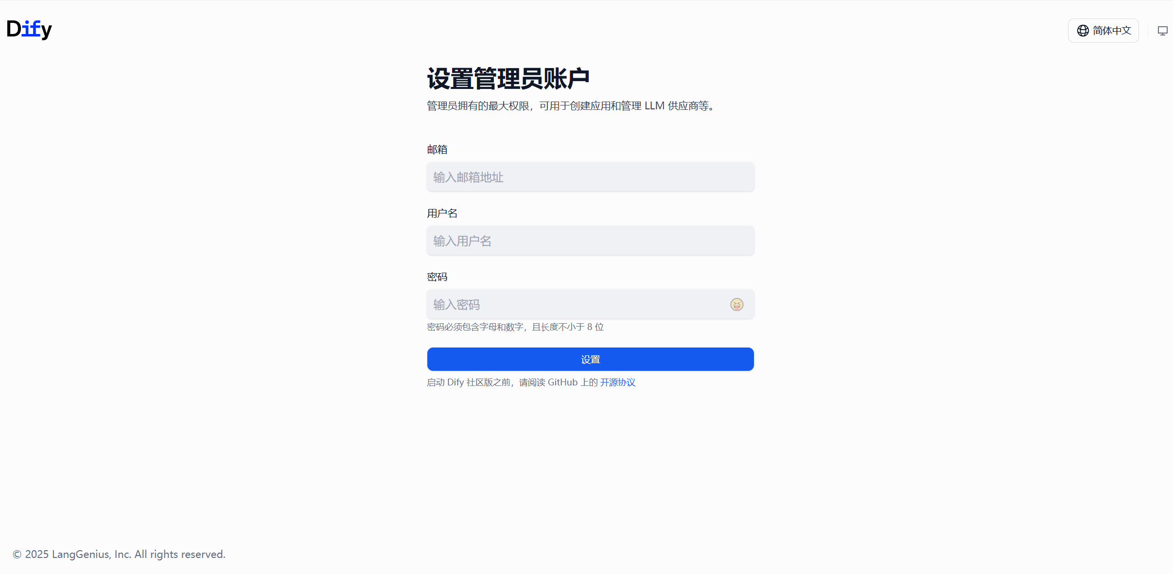 【Linux部署Dify指南】：从Docker安装到本地部署_linux安装dify-CSDN博客