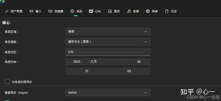 画质完全超越Switch2？如何通过最强Switch模拟器Ryujinx爽玩王国之泪_ryujinx模拟器-CSDN博客