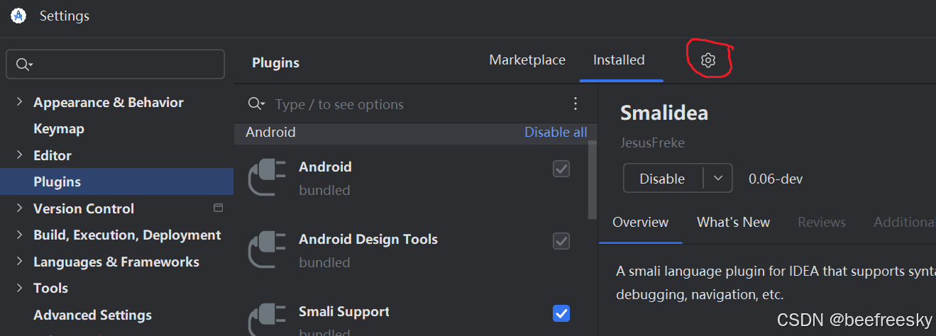安卓漏洞学习（十四）：smali代码动态调试_android studio smali-CSDN博客