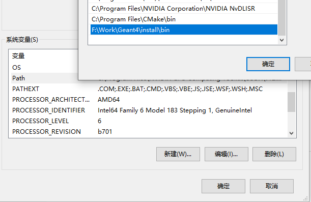 [C++] Geant4 11.3.2 + Qt5 + VS2022的配置安装(Win10)_geant4数据包-CSDN博客