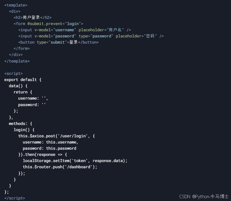 基于springbootvue智能无人仓库管理基于springbootvue的仓库管理系统 Csdn博客