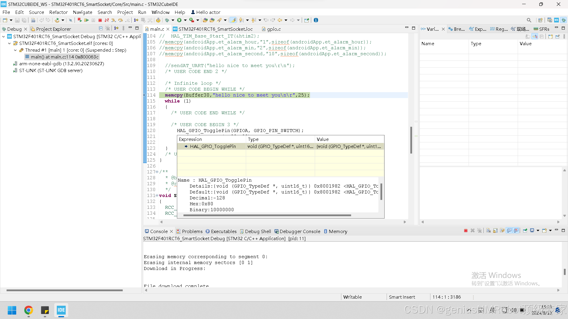STM32F401RCT6使用cubeide调试_cubeide 单步调试-CSDN博客