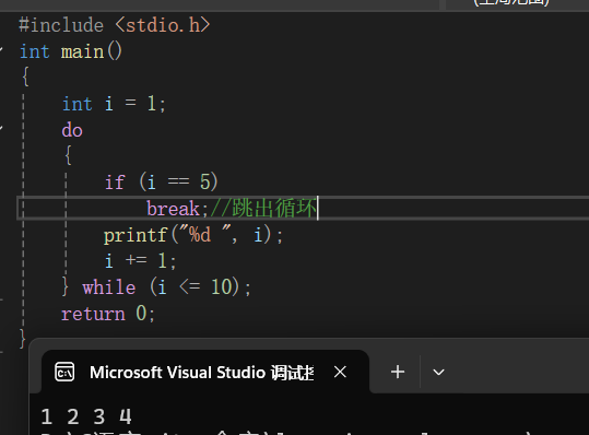 C语言中的循环语句_c语言while-CSDN博客