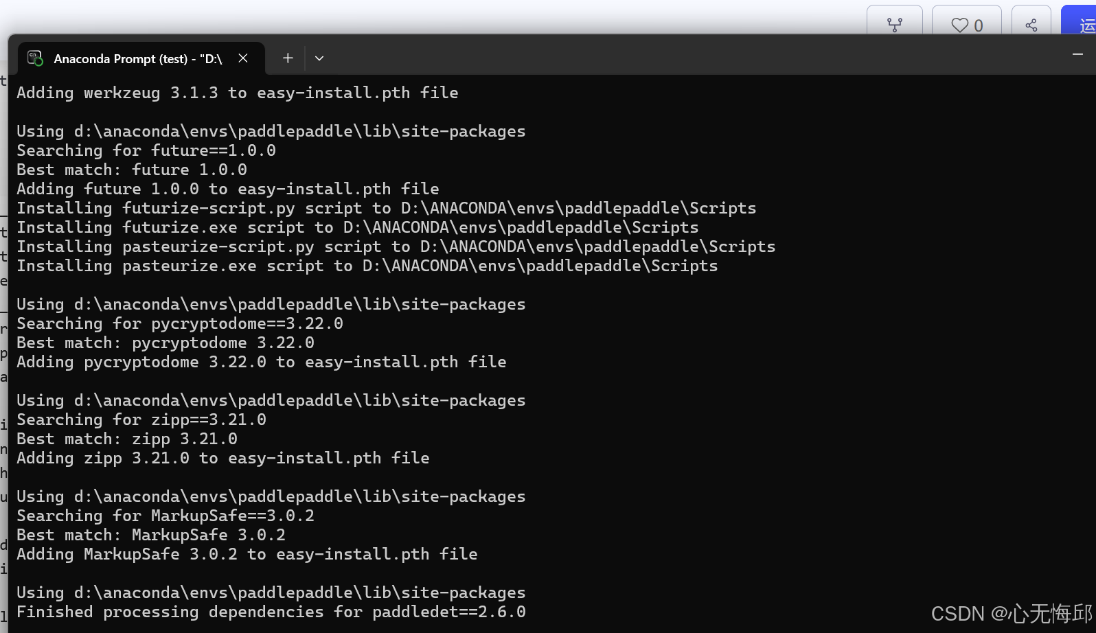 【无标题】PaddleDetection安装_安装paddledetection-CSDN博客