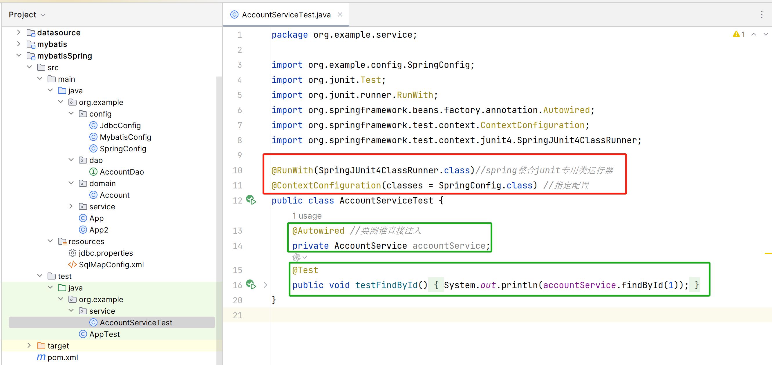 【SSM】Spring学习笔记3：Spring整合MyBatis和Junit_spring整合mybaits-CSDN博客