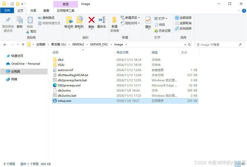 Ibm Db2 And Ibm Db2 Data Management Console可视化管理工具的下载与安装（简洁版），附带建表和四个基本的增删改查语句db2 可视化工具 Csdn博客