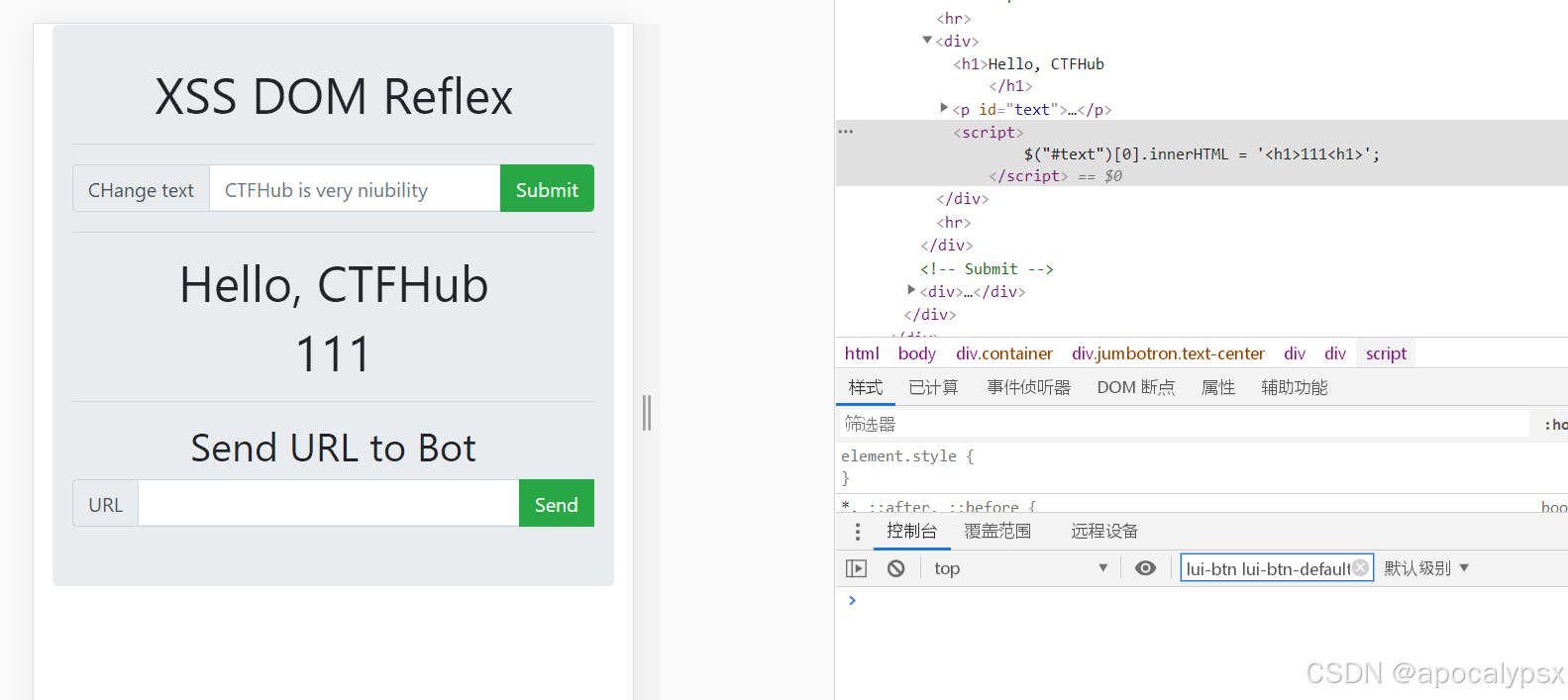 CTF自学-XSS(1)_ctf xss-CSDN博客