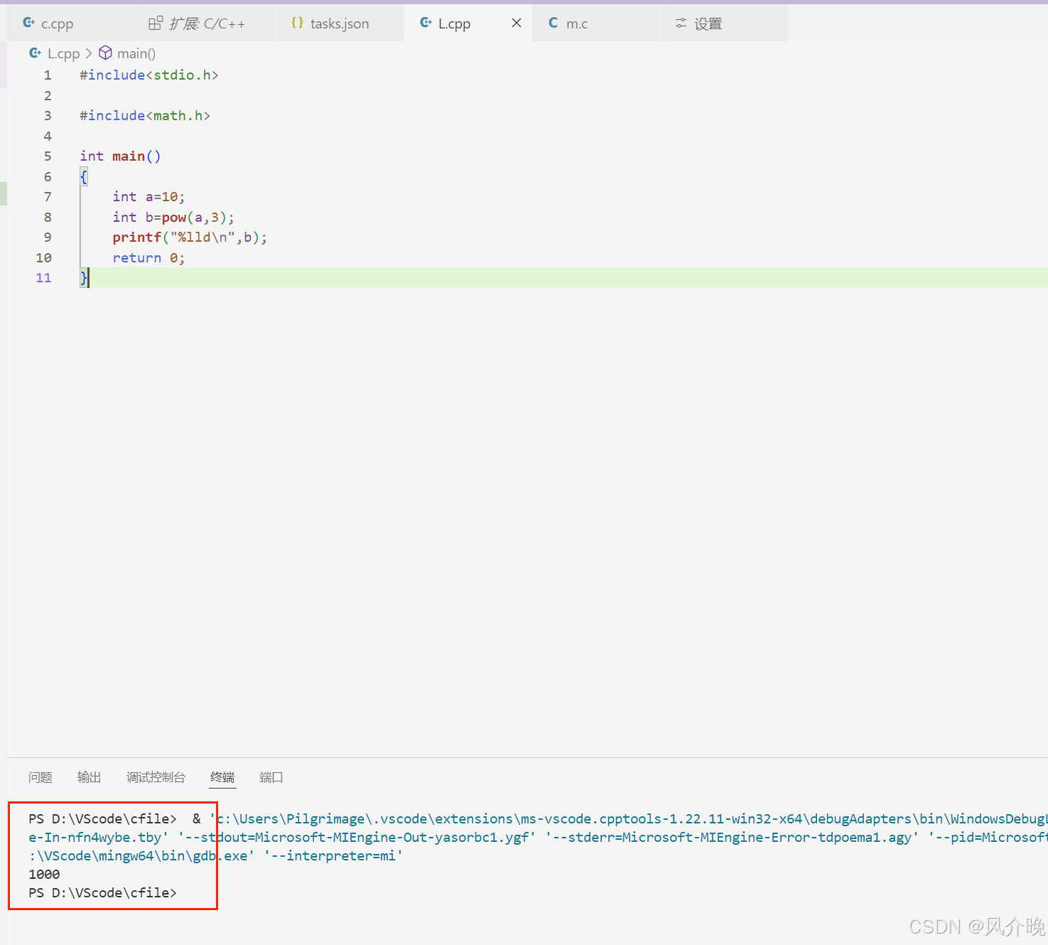 Vscode C运行终端重用（gcc生成文件活动终止）问题解决无法使用 Compilerpath 解析配置 Gcc” Csdn博客