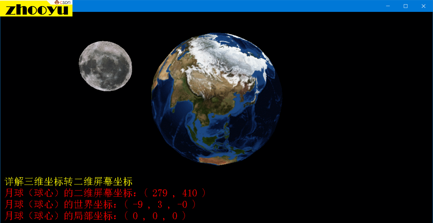 C和opengl实现3d游戏编程【连载16】——详解三维坐标转二维屏幕坐标（向量和矩阵操作实战）（附源码）opengl三维转二维坐标 Csdn博客